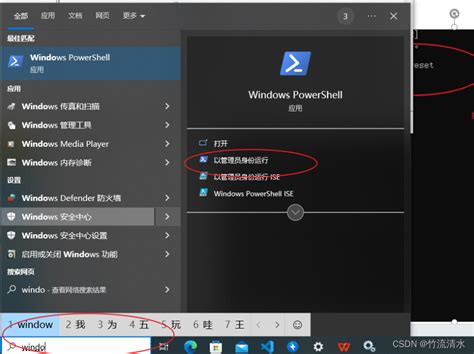 wifi列表消失 后总结 csdn博客