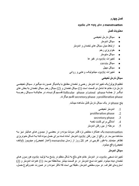 Chapter 4 Menstruation And Other Cyclic Events Pdf