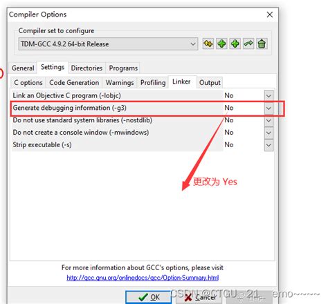 dev c 5 11的使用技巧：调试、快捷键等（备战蓝桥杯） devc 5 11 csdn博客