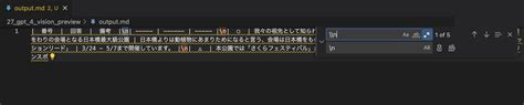 gpt 4 vision preview APIを使って画像からmdやjsonを生成してみる DevelopersIO