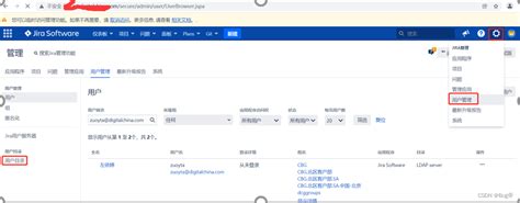 jira和confluence安装部署 jira 配合 confluence 使用 csdn博客