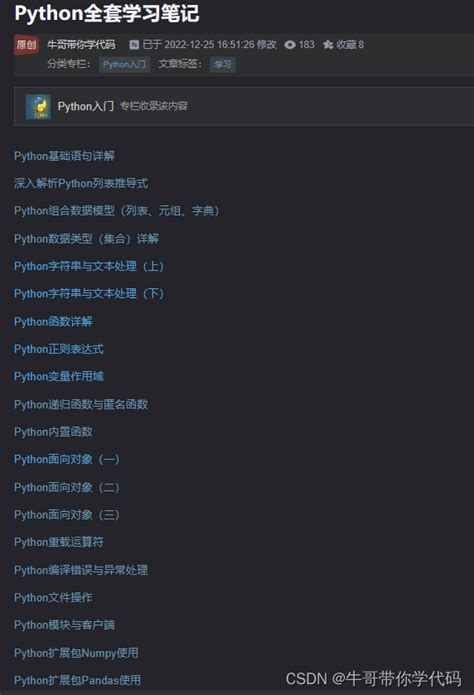 2022，我感受到了csdn不平凡csdn 笔还是要动的 Csdn博客