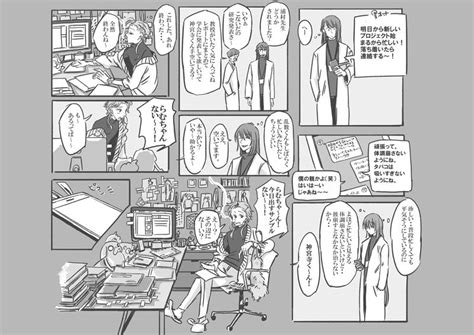 あいここん On Twitter 付き合って半年くらいの乱寂…