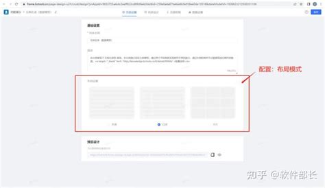 低代码工具：jvs list（列表引擎）2 1 7功能清单及新增功能介绍 知乎