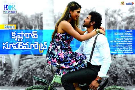 Comedian Gautham Rajus Son Coming As A Hero With Krishna Rao Supermarket Telugu Movie News