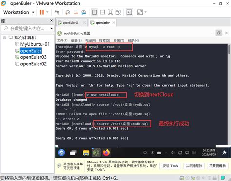 openeuler系统安装与部署nextcloud及数据迁移 openeuler部署nextcloud csdn博客
