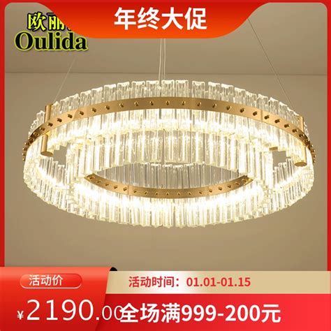 客厅吊灯后现代创意个性艺术大气轻奢水晶别墅餐厅北欧圆环形灯具 虎窝淘