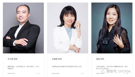 Cpda认证 上海数据分析网 上海cpda和cda官方网站