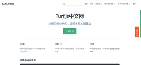 基于leaflet js和turf js的等值线区间自定义及颜色自适应实践 turfjs和leaflet等值线 csdn博客
