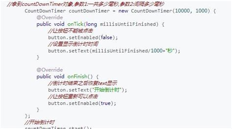 C 实现countdown倒计时程序倒计时用c怎么写 Csdn博客