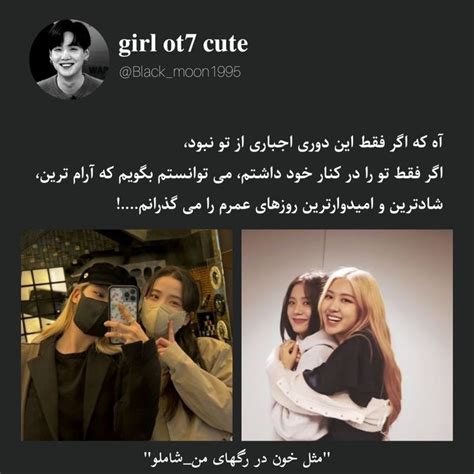 ولی من عاشقانه های شاملو و آیدا رو میپرستم Note To Self Quotes