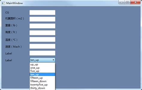 Wpf Combobox数据绑定和数据获取 风之君若 博客园