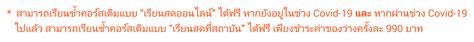 หลักสูตร node red dashboard low code programming โดย codemobiles co ltd
