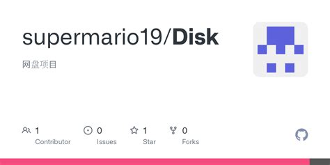 GitHub supermario19 Disk 网盘项目