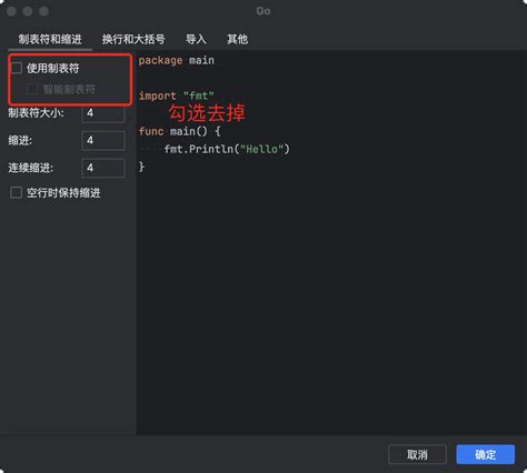 goland下提交gitlab上如何将制表符tab变成4个空格 talkhui 博客园