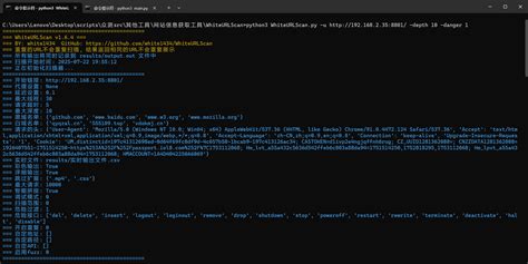 Github White1434whiteurlscan Whiteurlscan 是一款功能强大且高效的网站 Url 扫描与信息采集工具，旨在帮助用户快速、安全地扫描和采集网站信息