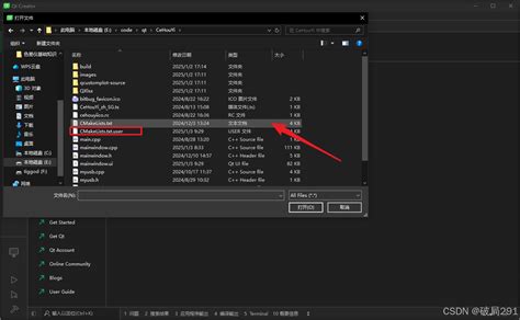 qt6 qtcreator如何导入别人的项目 qt怎么打开别人的项目 csdn博客