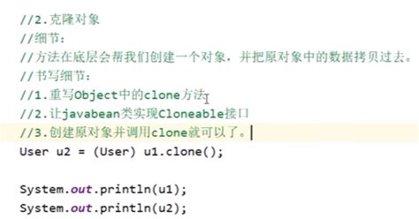 java16 csdn博客