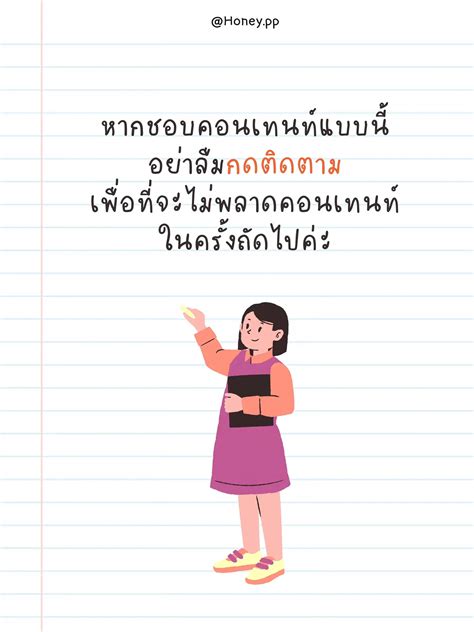 มาเขียนไดอารี่ตอนเช้ากันเถอะ🌞 แกลเลอรีที่โพสต์โดย Honey Pp Lemon8