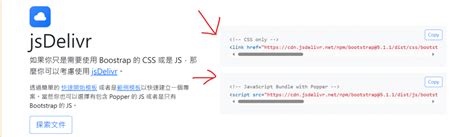 第八天 介紹Bootstrap和如何使用 iT 邦幫忙 一起幫忙解決難題拯救 IT 人的一天