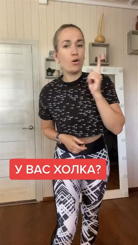 Убираем «ХОЛКУ🔥 Короткие тренировки Тренировка на все группы мышц Тренировки