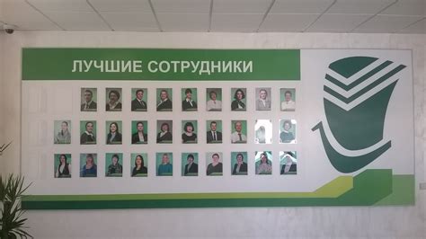 Стенды информации