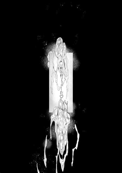 Boku No Class No Gradol Ga Zetsurin Chinko Ni Ochiru Made Page 166 Nhentai Hentai Doujinshi