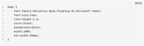 css 全局预设 html css ux百科网 学设计上ux百科