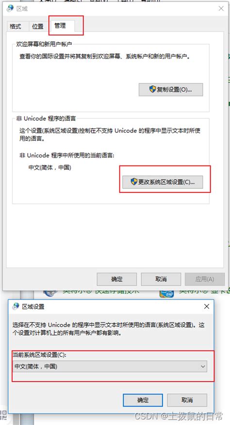 解决vscode控制台中文乱码问题js Vscode控制台答应中文乱码 Csdn博客