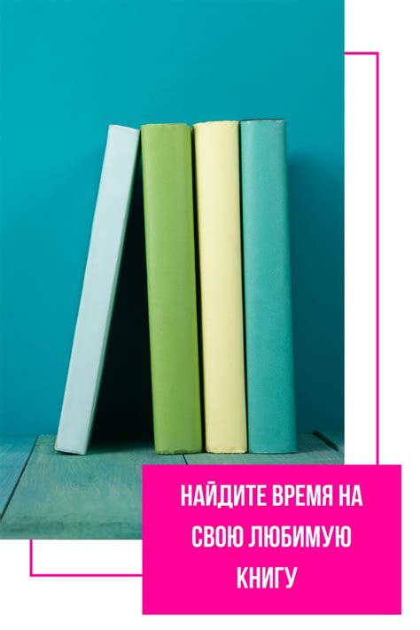 Идеи этого лета | Home decor, Bookends, Decor