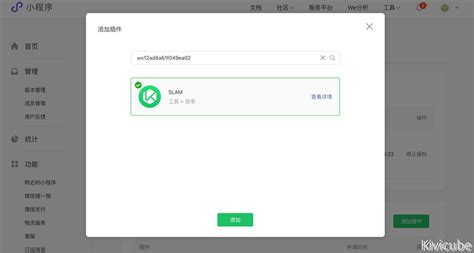 Javascript 微信小程序实现ar效果 个人文章 Segmentfault 思否