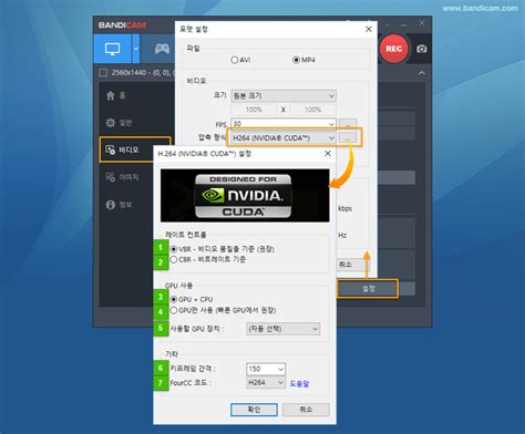 하드웨어 가속 nvidia cuda 인코더 코덱