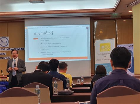 Imc Institute Digital Transformation For Management รุ่นที่ 5 หลักสูตรที่ร่วมจัดระหว่าง Imc