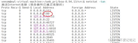 嵌入式web Boa的安装、配置与测试web Boa Csdn博客 嵌入式web Boa的安装、配置与测试web Boa Csdn博客