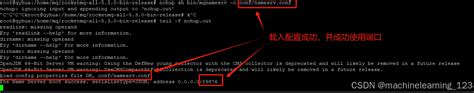 linux 下 rocketmq 安装、配置与运维（详细讲解） linux安装rocketmq csdn博客