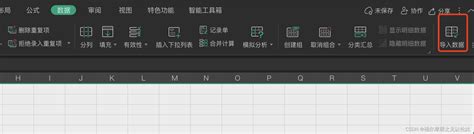 Excel 将科学计数法的格式换成文本excel科学计数法变为文本 Csdn博客