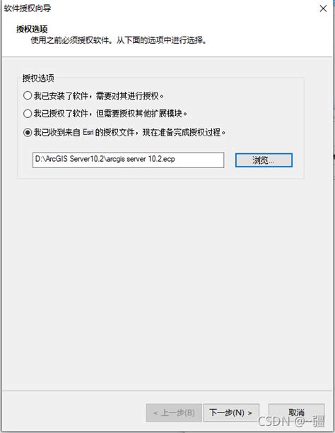 arcgis server10 2安装 arcgis server 10 2许可文件 csdn博客