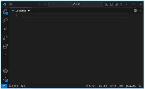 【docker入門】dockerfileとcompose Yamlの連携① Docker入門 PartⅡ 演習で学ぶインフラlinux