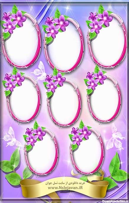 عکس بک گراند روز معلم