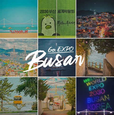 2030년 대한민국 최초의 세계박람회 유치에 도전하고 있는 부산 현대자동차그룹 Hyundai