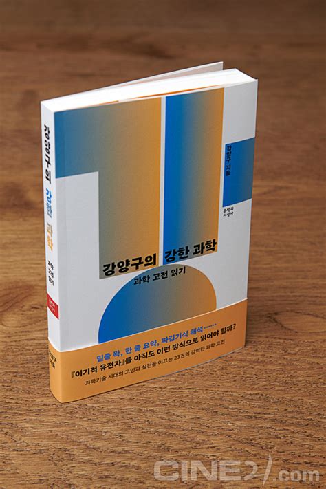 씨네21 추천도서