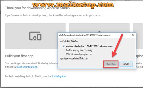 บทความ Android รับสอนเขียนโปรแกรม Php Mysql Php Codeigniter Framework รับสอนเขียน Php