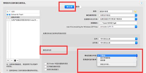 本文介绍了10款mac压缩 解压缩软件，包括免费和付费软件各5款。