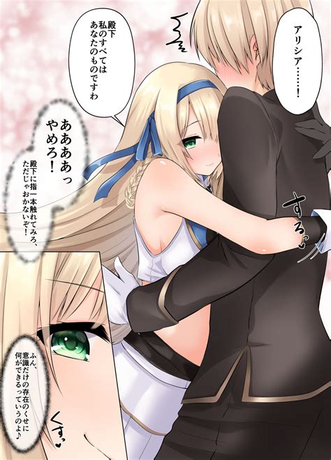 Fadein Succubus Page 26 Nhentai Hentai Doujinshi And Manga