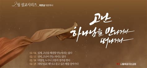 펭귄더치커피 가장 이상적인 회사는 1위 평생근무 를 약속하는회사 2위 한달간휴가 를 낼 수 있는 회사 3위 성과 보다 과정 을 중시하는 회사 4위 바라는만큼