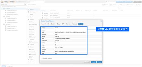 Proxmox Webui