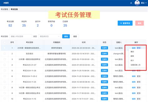 云教务智能考试系统：题库组卷、智能阅卷、成绩统计，如何让考试管理更智能化