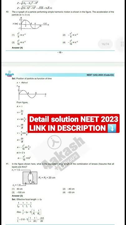 NEET 2023 Question paper solution Detail solution by aakash institute # ...