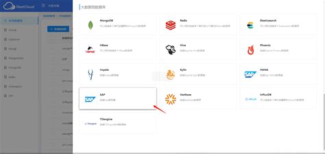Sap数据一键拉取！利用零代码etl工具快速实现数据同步数据同步restcloudinfoq写作社区