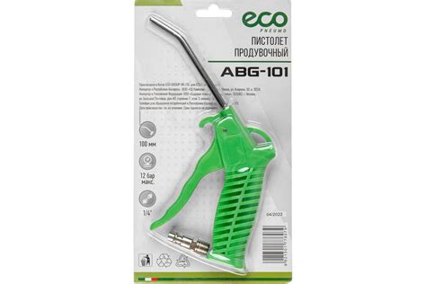 Продувочный пневмопистолет ECO ABG-101 - выгодная цена, отзывы ...